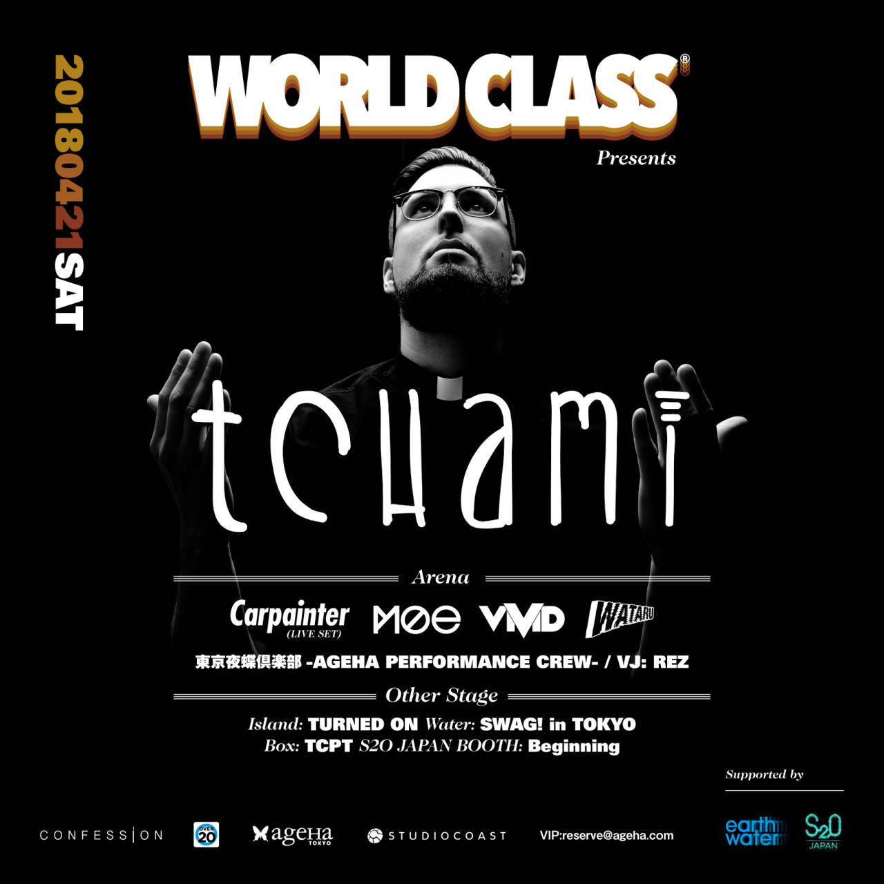 Tchami 来日決定／2018年4月21日（土）東京 ageHa