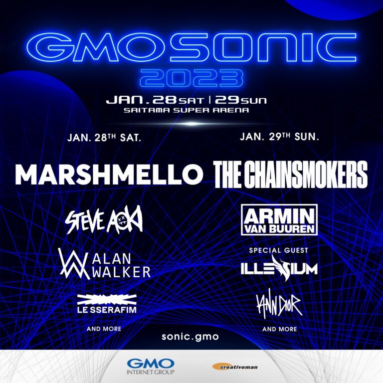 GMO SONIC 2023 / SUPERSONIC OSAKA 2023 開催決定 (2023年1月） - FUTUREGROOVE - FOR HOUSE EDM BASS LOVERS